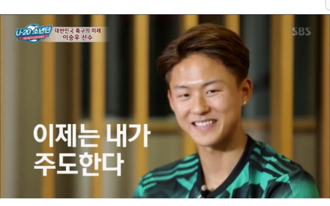 네이마르가 이적한 진짜 이유