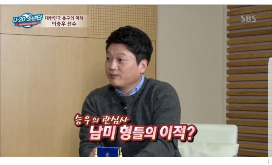 네이마르가 이적한 진짜 이유