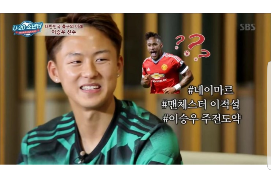 네이마르가 이적한 진짜 이유