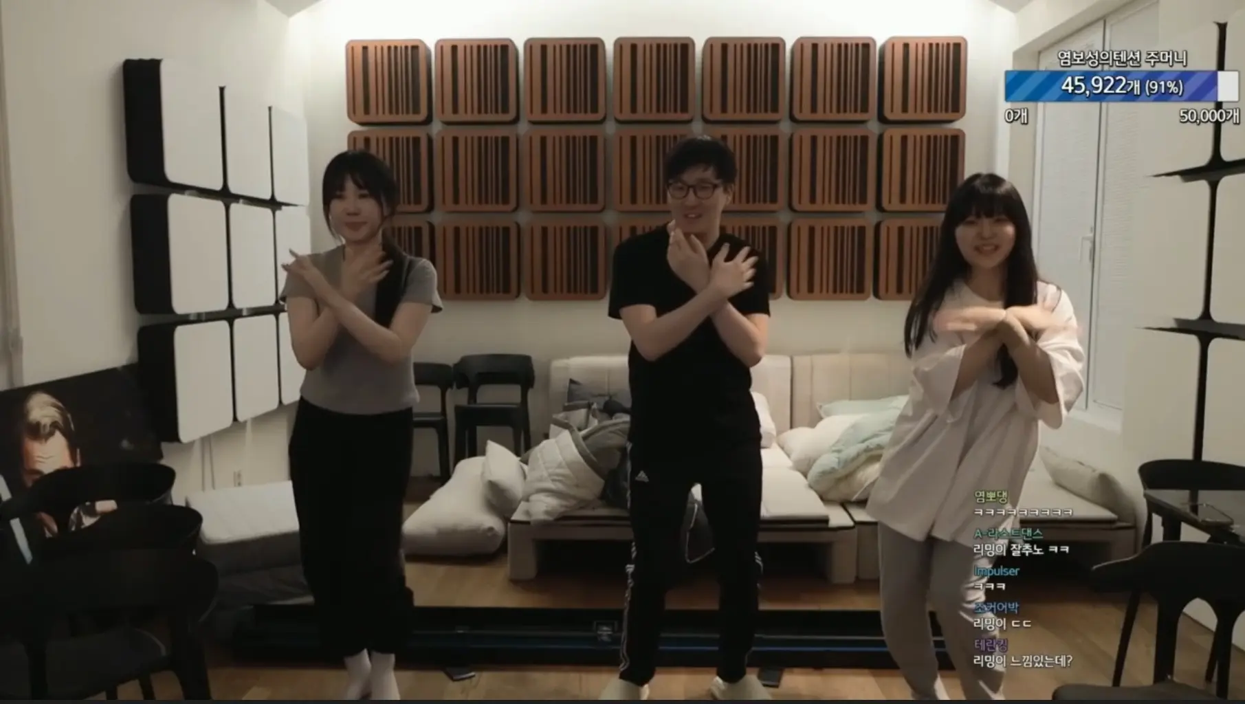 왜 춤추고 있노 ㅋㅋ