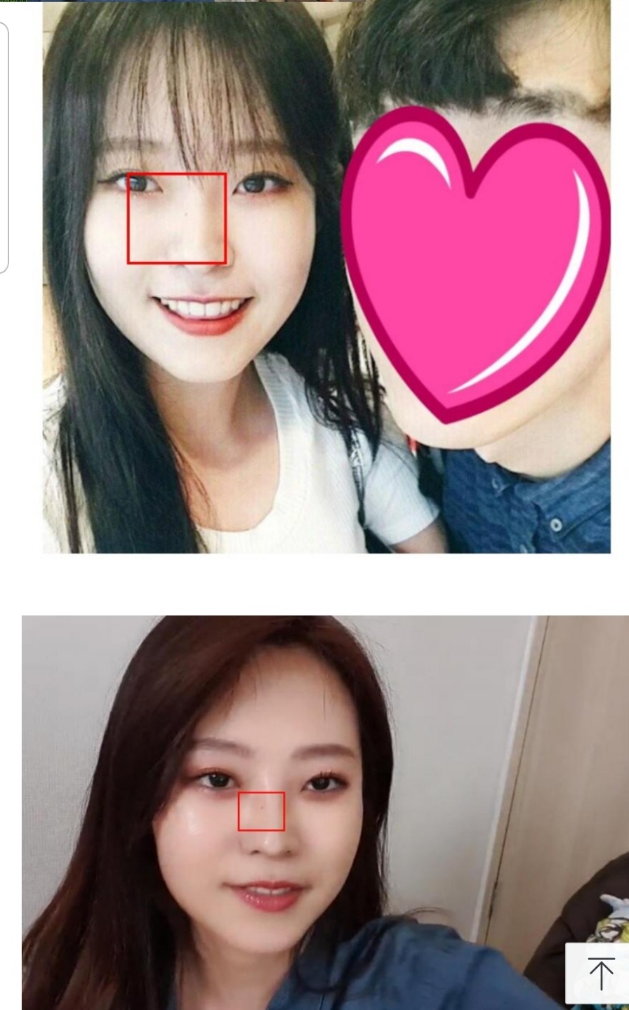 염보성의 그녀 나미양 다시 태어남..