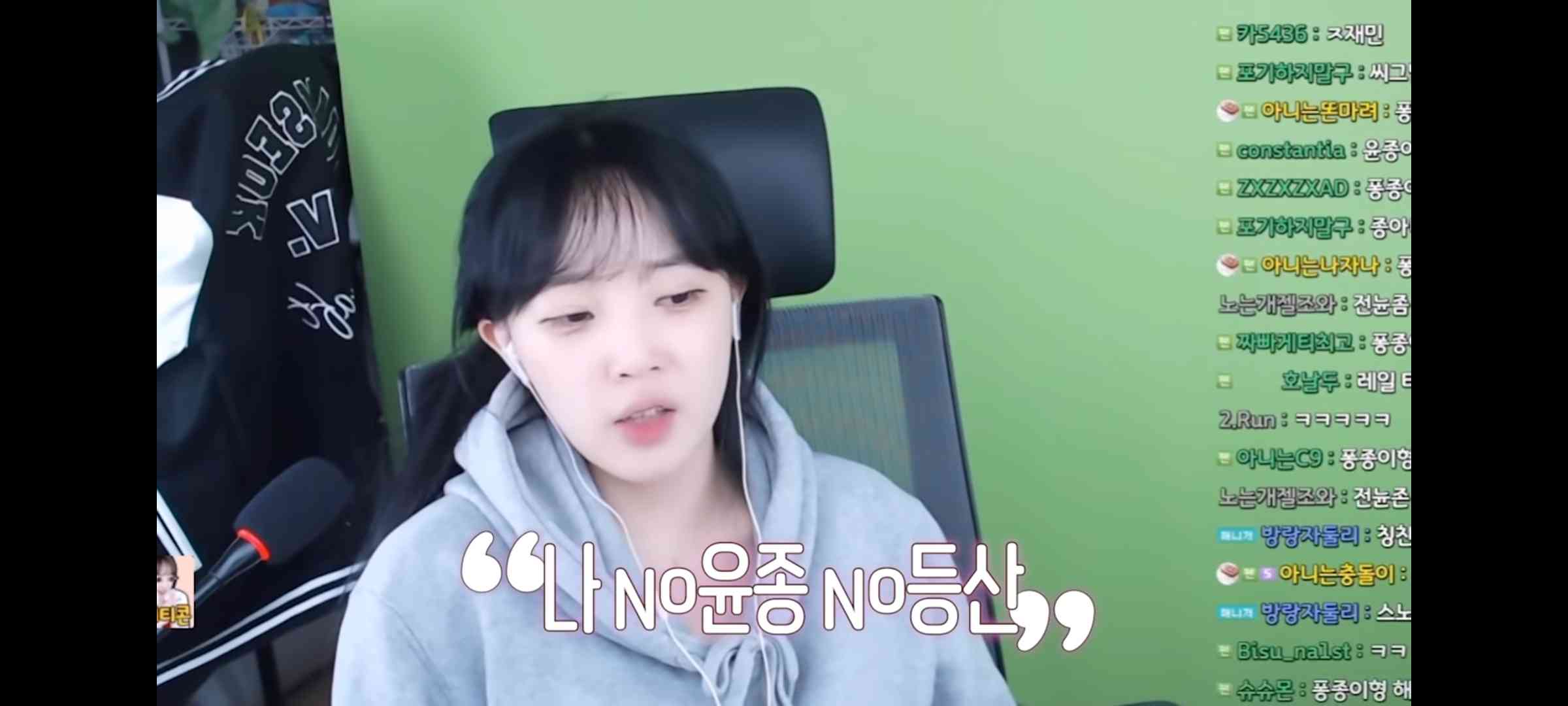 요새 정윤종방 종디임충들 존나많아졌던데