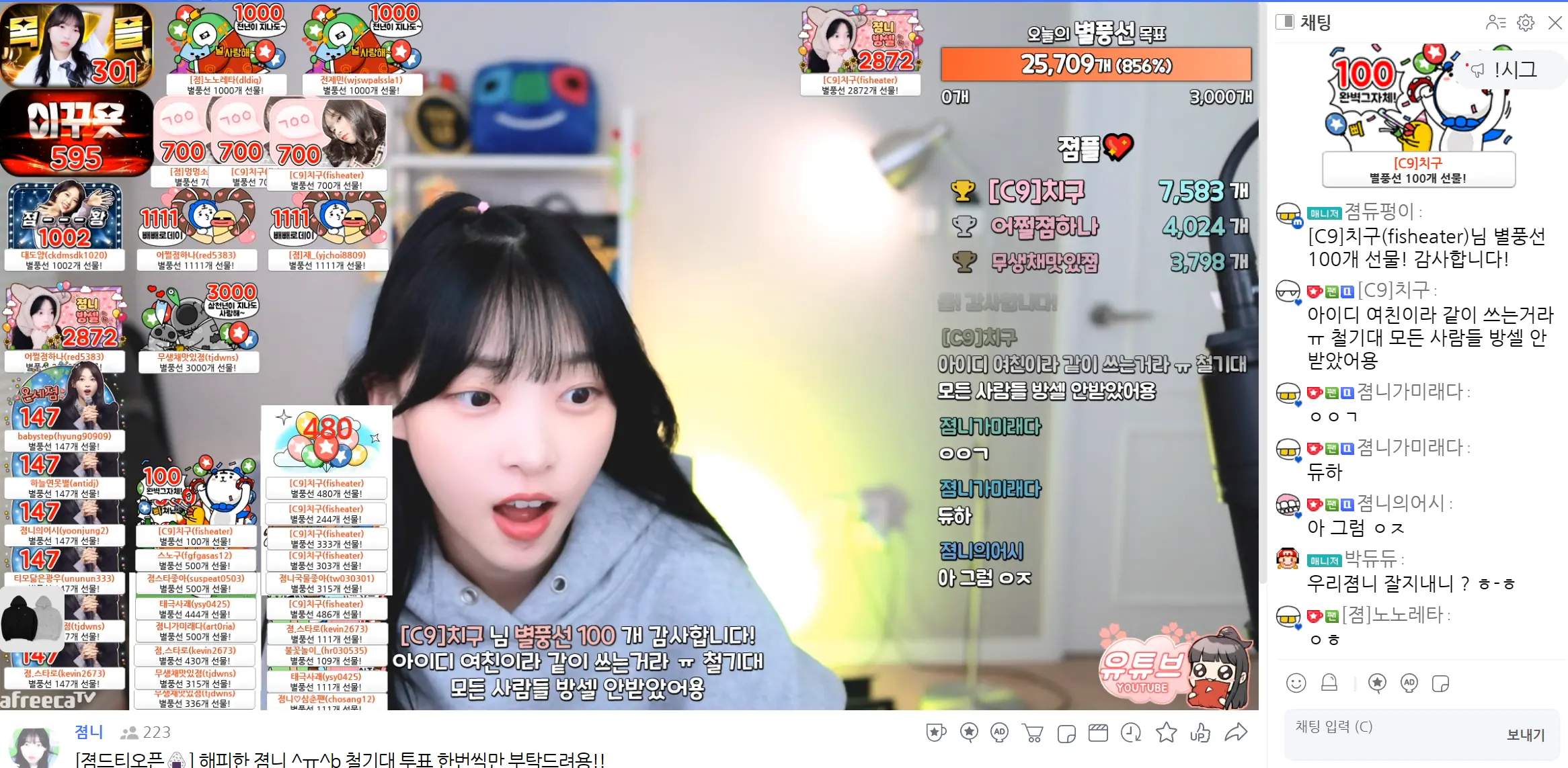 이쁜애들 많이 뽑아라