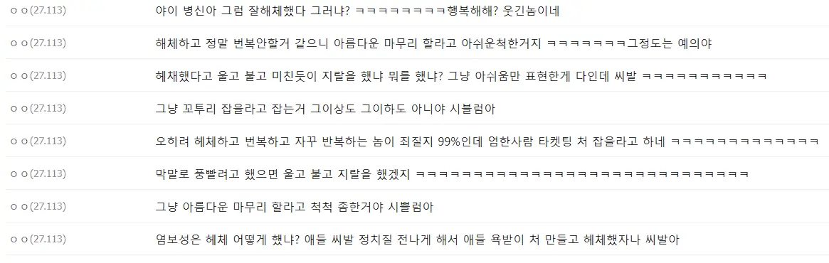 된장까이면 어디 된장통 터진거 마냥 구수한 냄새 풍기며