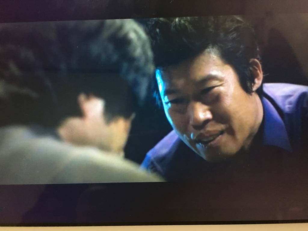 부당거래 유해진 대사