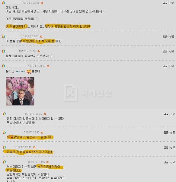 나는 되고. 너는 안되는 것.