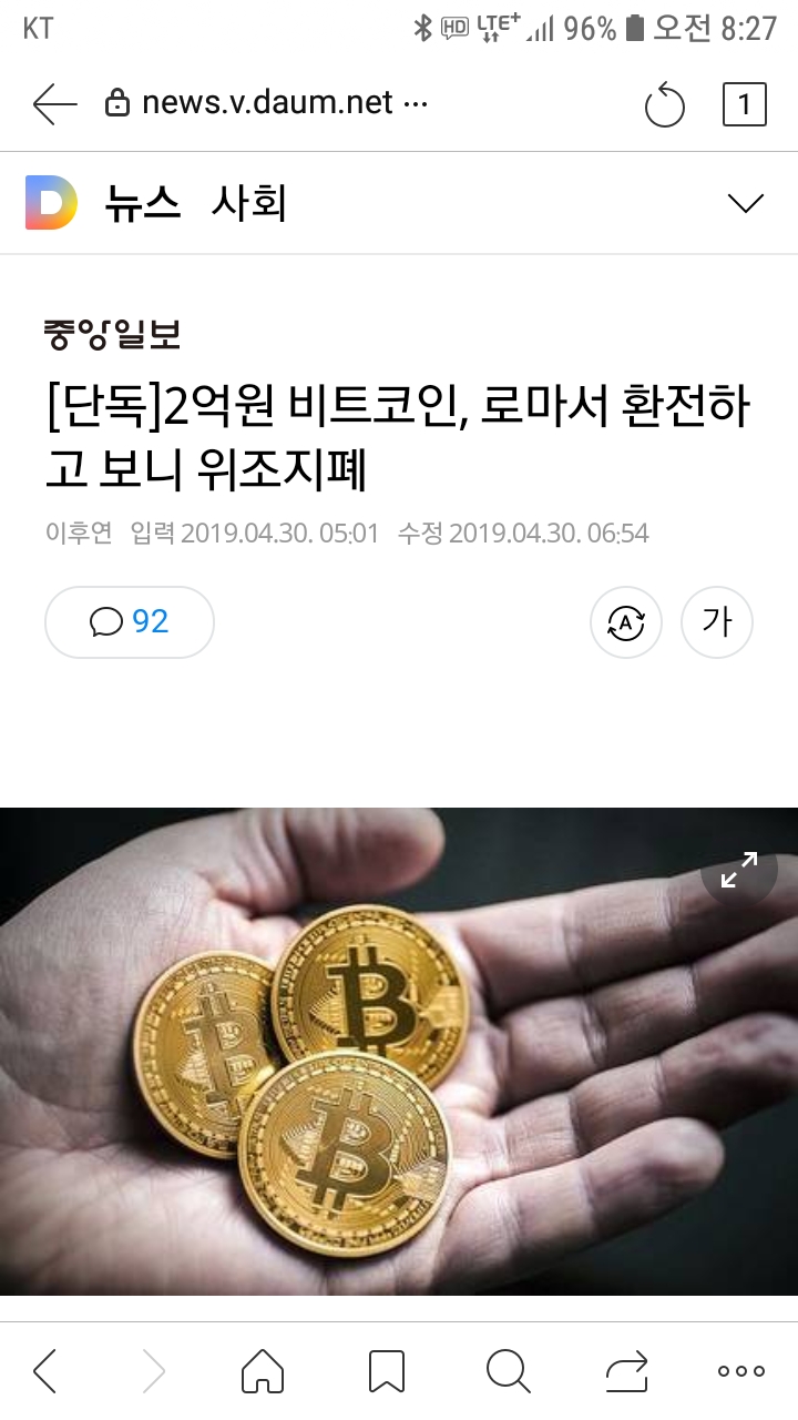 엽기자랑