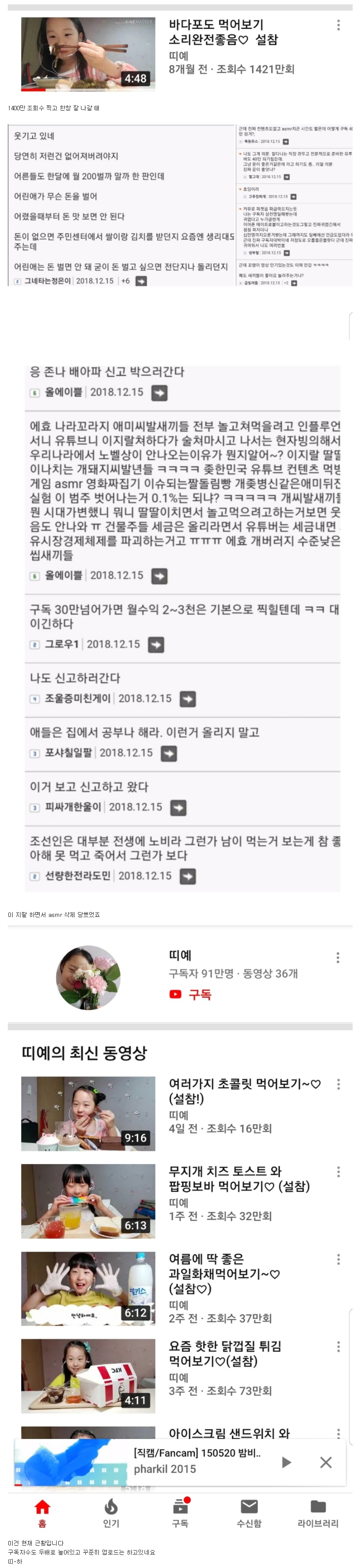 추천인 상세 보기 비추천인 상세 보기