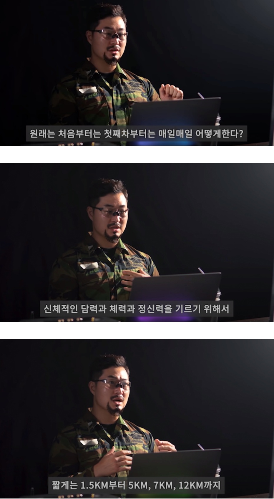 udt출신이 리뷰하는 가짜사나이 2기.jpg