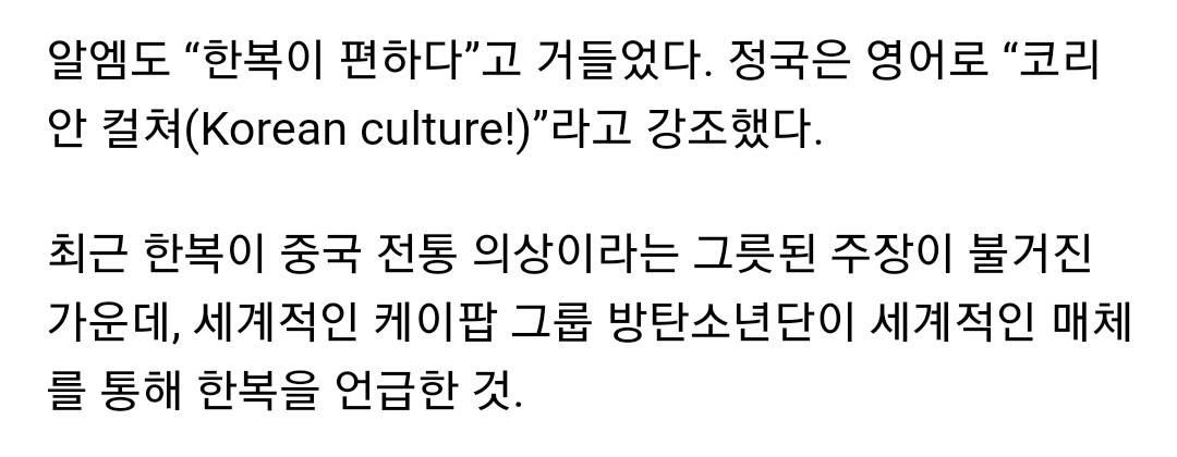 BTS가 근본 아이돌인 이유