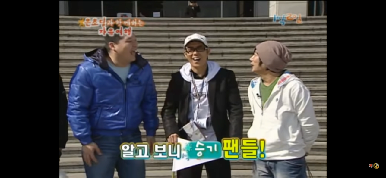 한국여자 레전드