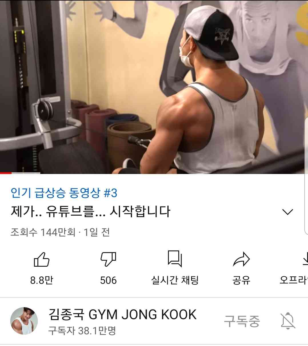 추천인 상세 보기 비추천인 상세 보기