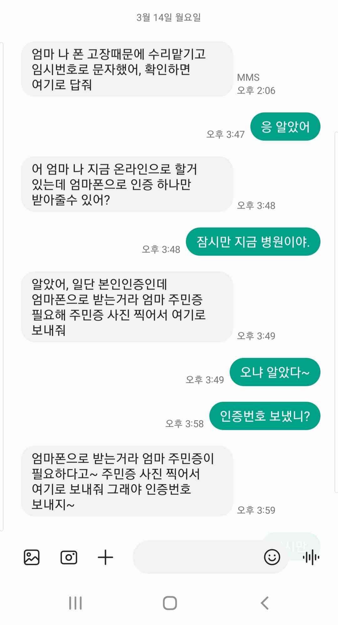 오늘 아이가 생겼습니다 축하해주세요!!