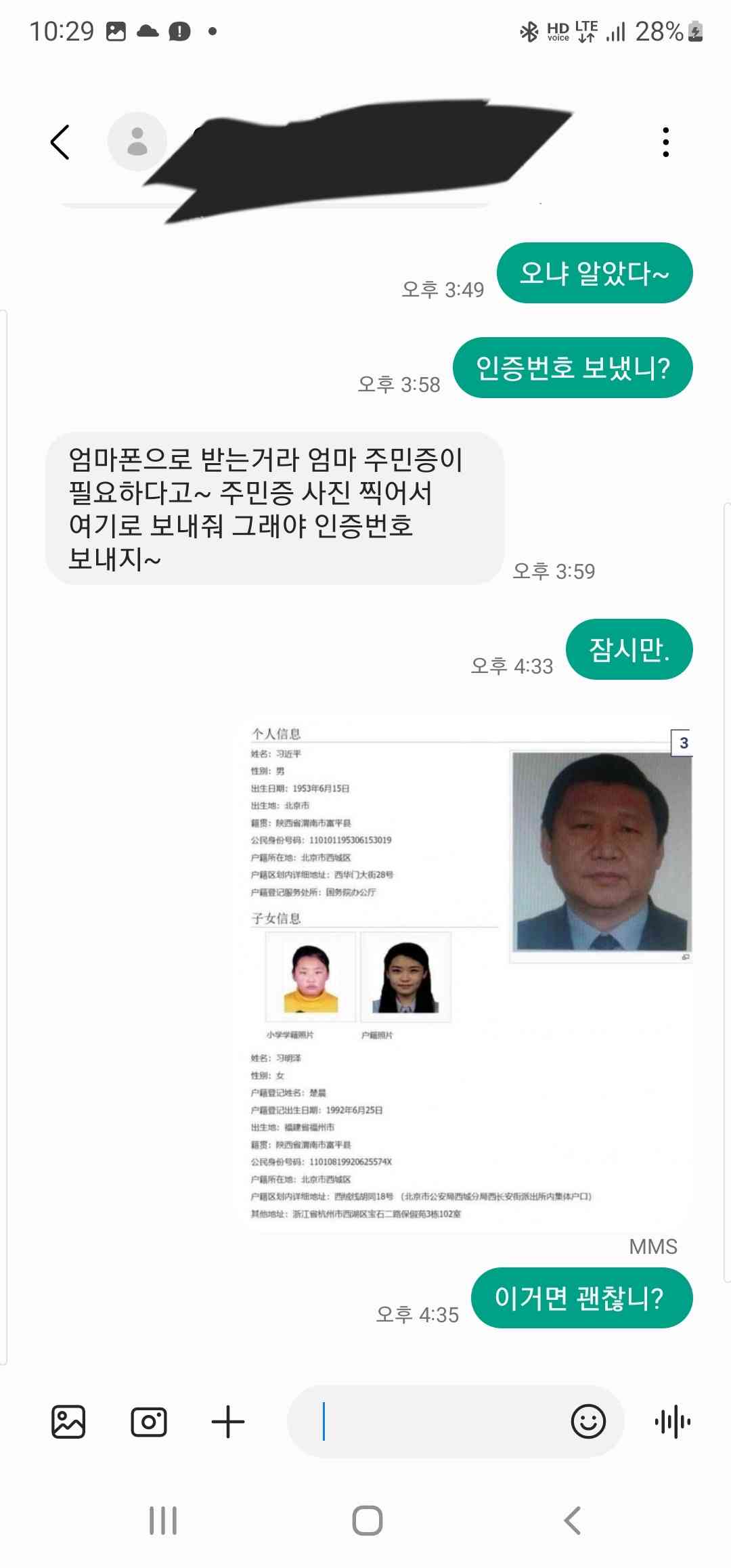 오늘 아이가 생겼습니다 축하해주세요!!