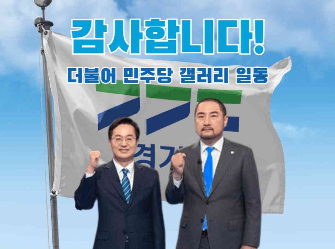 강용석을 찍으면