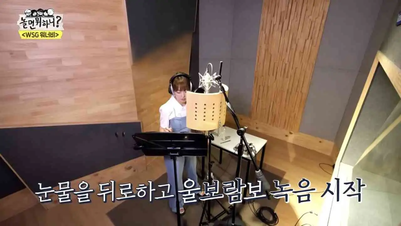 놀면 뭐하니? 자막 요약