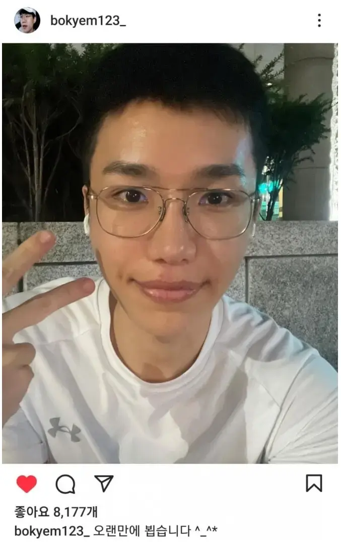 성형 공개 후 보겸 인스타 사진이라는대 ㄷㄷ;;