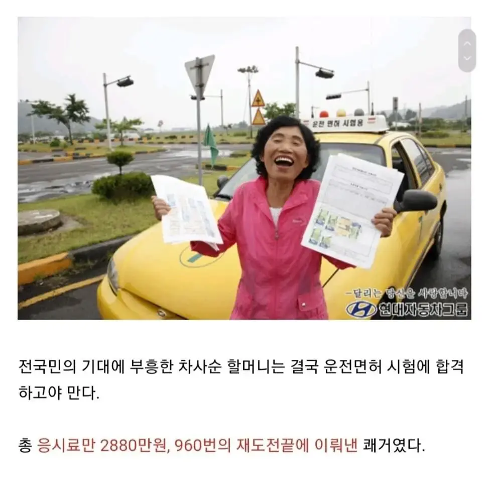엽기자랑