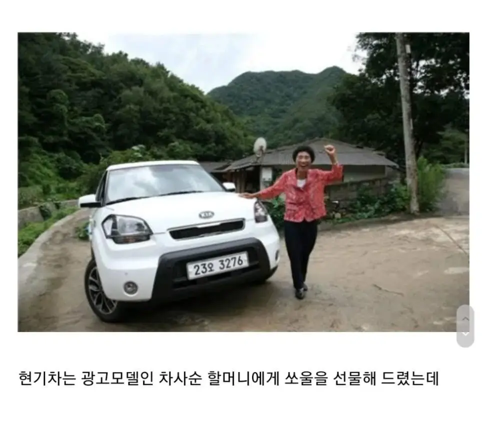 엽기자랑